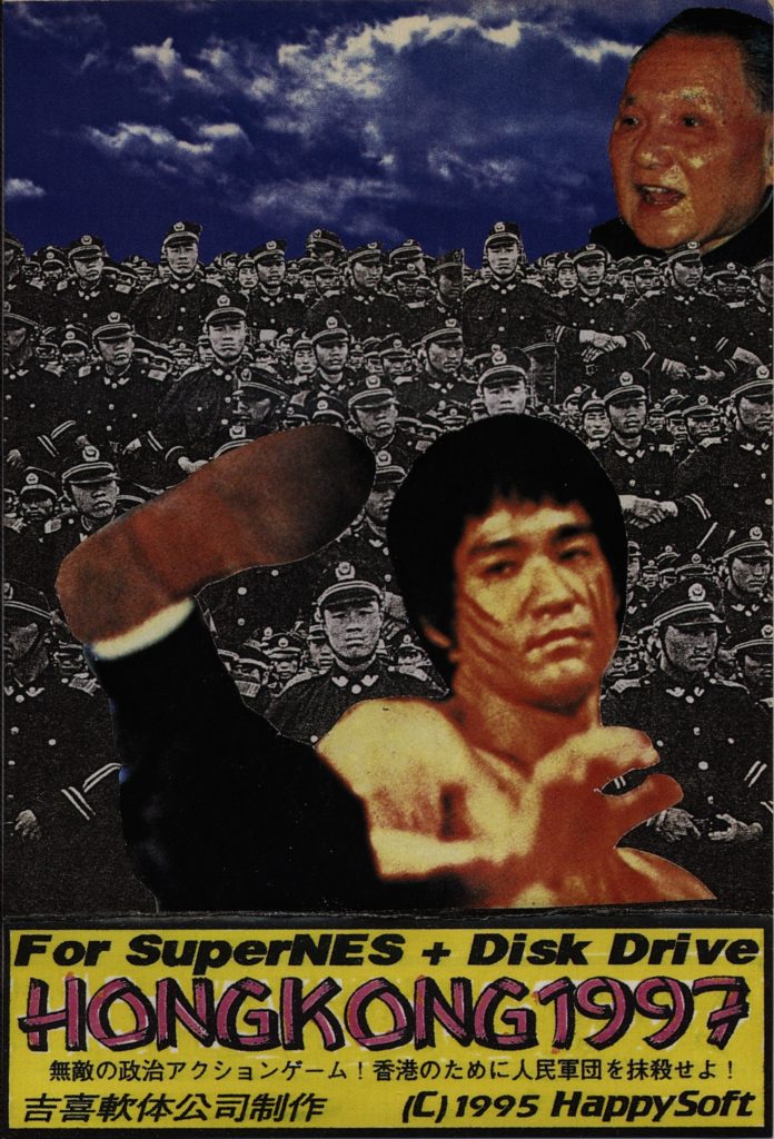 The 10 Best Bootleg Games so Far - Weird Worm